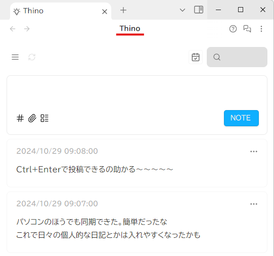 「Thino」オフライン版Twitter風メモ導入方法 – kyrie.